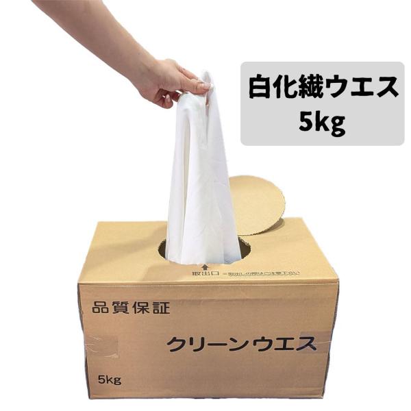 化繊は吸水が悪いイメージですが、汗を吸水させる為のスポーツジャージポリエステルの生地です。程よい厚みで使い捨てには、安くて最適。 介護用品から工業用品、船具用ウエス幅広く利用できます。吸水性力は抜群！古着と違い衛生的でボタンや不純物の心配も...