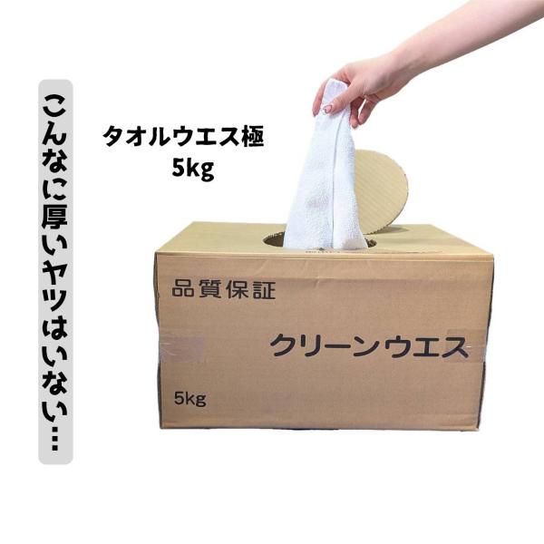 サイズ：約30×40cmにカット済み　※クリーン済み素材：高綿率用途：拭き取り・掃除・作業