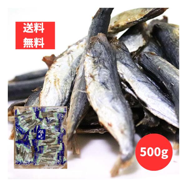 ほろ苦い風味が人気の焼きあごを、一尾ずつ個包装しました。※こちらの商品はレターパック（日本郵便株式会社）にてお送りします。配達希望日の指定はできません。行楽のお供に、お酒のおつまみに、カルシウム豊富なおやつとして、是非お召し上がり下さい。