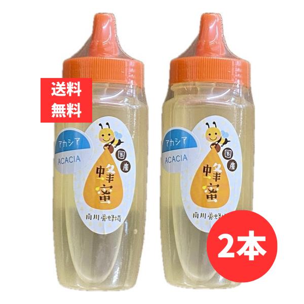 志布志市有明町の南川養蜂場さんのはちみつです。今ではとても貴重な国産のはちみつです！！アカシアはちみつは、ニセアカシアの木に咲く花から採れる蜜です。開花期間は約1週間とわずかで、はちみつを採取できる期間も短いのが特徴です。アカシアはちみつの...