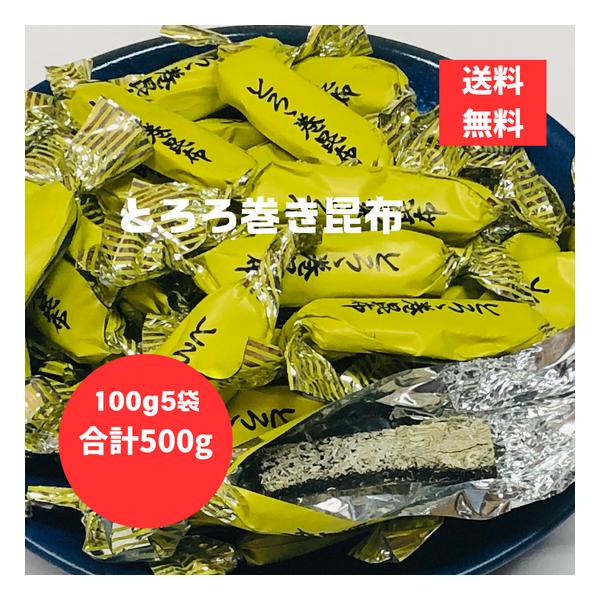 昆布の香りと、とろろの風味楽しい昆布珍味。厳選された北海道産の昆布で作ったとろろ昆布を巻き付けました。香り高い国産の昆布と滑らかなとろろが贅沢に組み合わさった逸品です。※こちらの商品は区レターパック（日本郵便株式会社）にてお送りします。