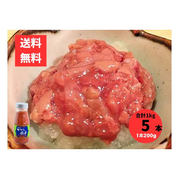 鹿児島県枕崎市で有名な奇跡の珍味、「かつお塩辛」をご紹介します。新鮮な鰹の胃・腸・幽門垂を精選し、塩漬けされた原料を熟成発酵し、味付けされた逸品ですかつおの魅力が最大限に引き出された一品で、滑らかで濃厚な風味が広がりますよ(^^♪塩の効果で...