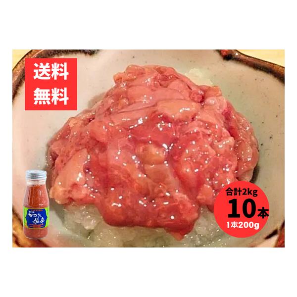 鹿児島県枕崎市で有名な奇跡の珍味、「かつお塩辛」をご紹介します。新鮮な鰹の胃・腸・幽門垂を精選し、塩漬けされた原料を熟成発酵し、味付けされた逸品ですかつおの魅力が最大限に引き出された一品で、滑らかで濃厚な風味が広がりますよ(^^♪塩の効果で...