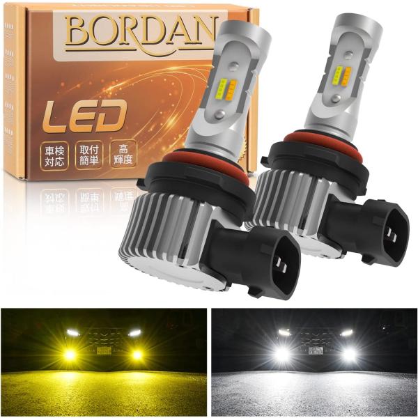 型番 HB4 HB3 LED　兼用発光色 ホワイト（6000K）・イエロー（3200K）電圧 DC9-24V寸法 全長69.45 ×全幅32.14ｍｍ色温度 6000 ケルビン極性 無極性使用寿命 50000時間以上防水レベル IP67防水...