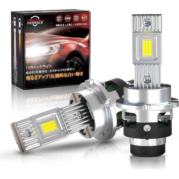ブランド名 Perrace代表カラー ホワイトカーライト用電球の種類 LEDケルビン数 6500Kバルブ形状 D2Rバルブ定格電圧 12-24v(大型車 輸入車不可)バルブ定格電力 35W×1(当商品画像は共通画像となります。D2R.D4R...