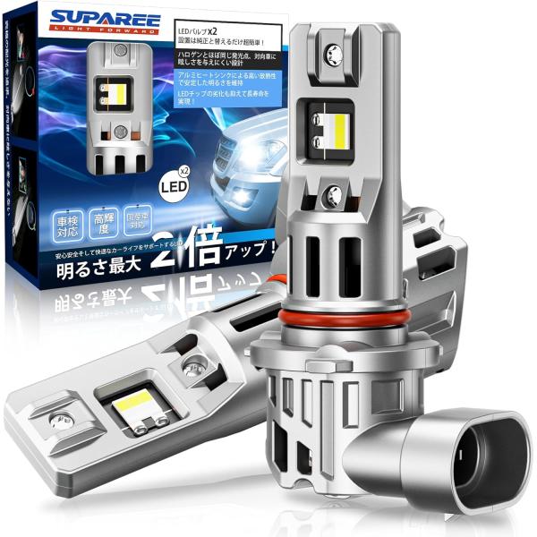 対応ソケット HB3 HB49005/9006 汎用入力電圧 DC9-16V(注意:24V以上の大型トラックに対応できません)消費電力 35W*2（合計70W）照度 56000cd以上色温度 6500K適合車種 12V国産車（輸入車には対応...