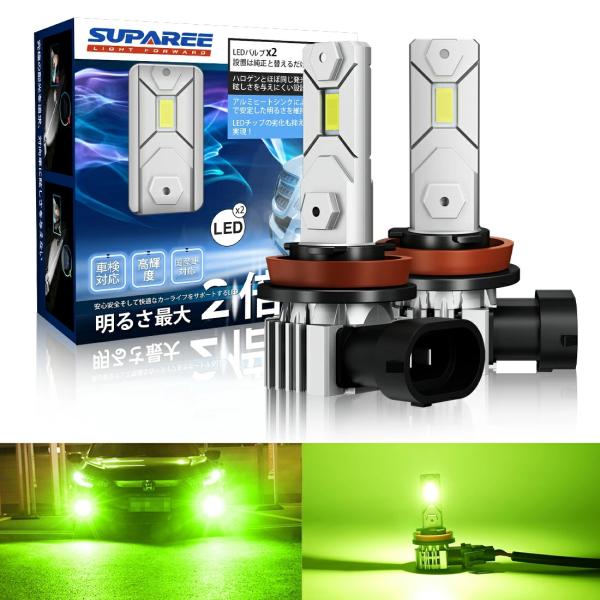 対応ソケット H8 H9 H11 H16(JP)入力電圧 DC9-16V(注意:24V以上の大型トラックに対応できません)消費電力 25W（合計50W）発光タイプ レモンイエロー色温度 レモンイエロー適合車種 12V国産車（輸入車には対応で...