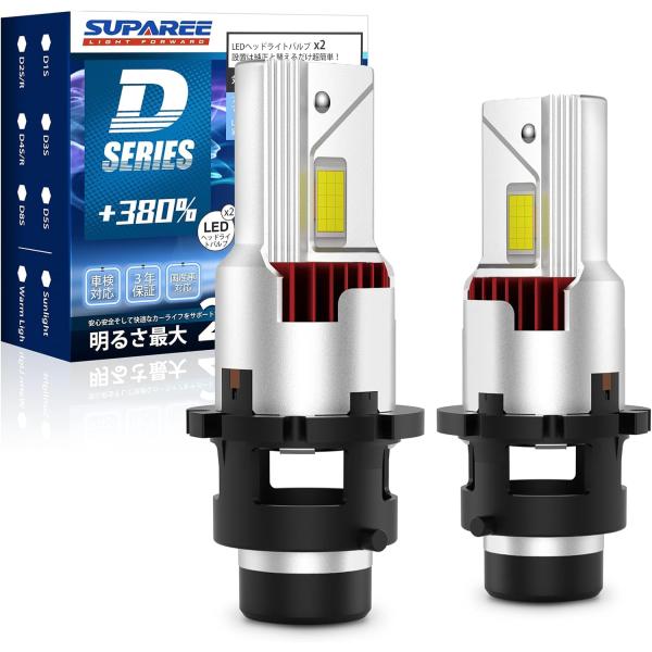 対応ソケット D2R  LED ヘッドライト リフレクター専用入力電圧 DC12-24V(注意:24V以上の大型トラックに対応できません)消費電力 35W発光タイプ ホワイト色温度 6500K適合車種 12V国産車（輸入車には対応できません...
