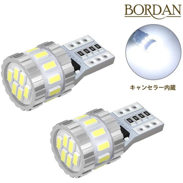 LEDチップ SMD3014チップ消費電力 2.4W色温度 6000K色 ホワイト電圧 DC12Ｖ