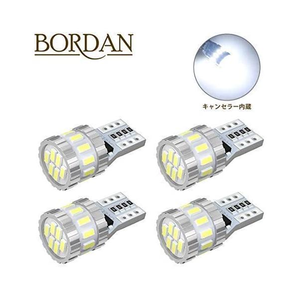 LEDチップ SMD3014チップ消費電力 2.4W色温度 6000K色 ホワイト電圧 DC12Ｖ