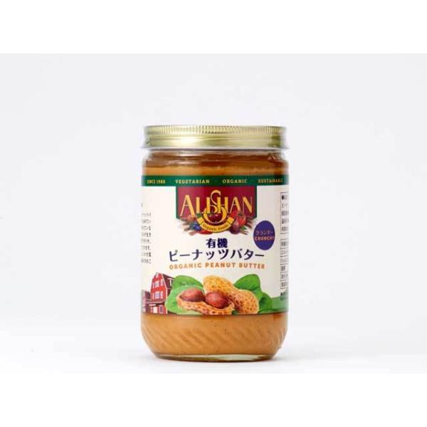 ワンスアゲイン　有機ピーナッツバタークランチ　輸入食品　
