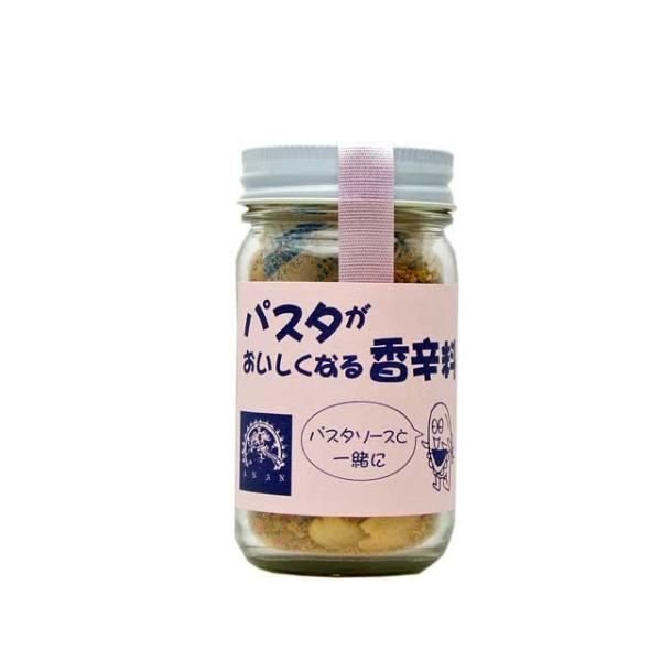 アナン　パスタがおいしくなる香辛料　