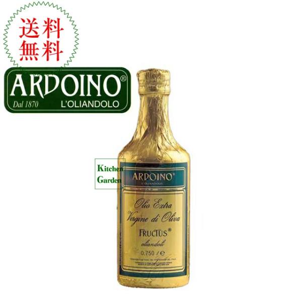 アルドイノエキストラヴァージンオリーブオイル　フルクトゥス　７５０ｍｌ【輸入食品】　