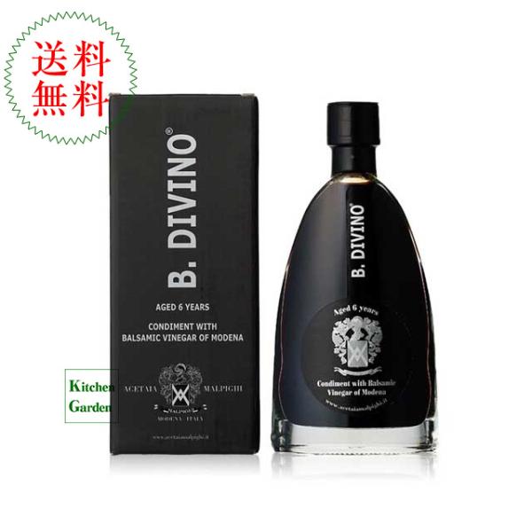 マルピーギ　バルサモ・ディビーノ　２００ｍｌ【輸入食品】　