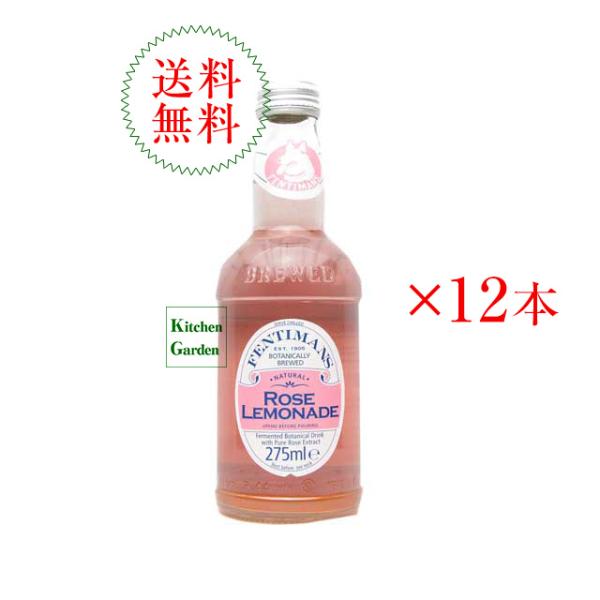 フェンティマンス　ローズレモネード　１２本セット　輸入食品　