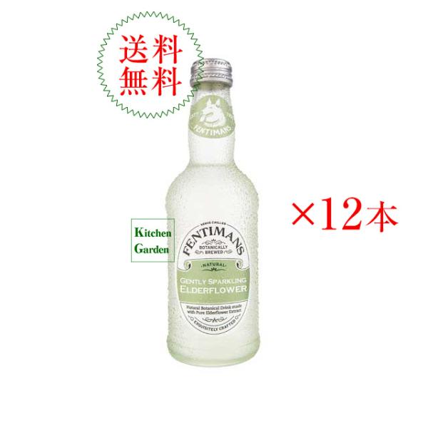 フェンティマンス　エルダーフラワー　１２本セット 輸入食品　