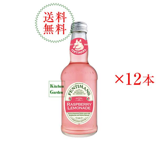 フェンティマンス　ラズベリーレモネード　１２本セット 輸入食品　