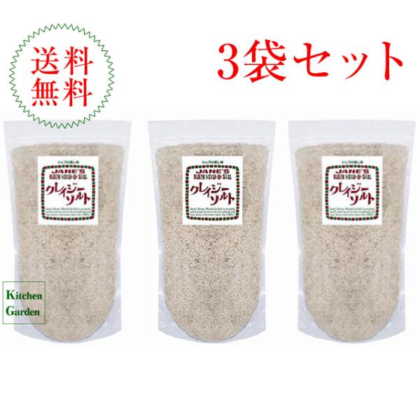 ジェーン　クレイジーソルト　１ｋｇ　３袋セット　輸入食品　
