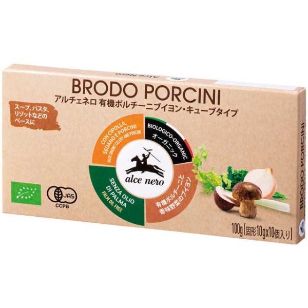 アルチェネロ　有機ポルチーニブイヨン・キューブタイプ　輸入食品　
