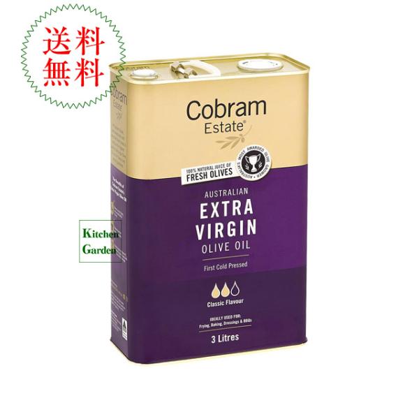 コブラム　エステート　エキストラヴァージンオリーブオイル　クラシックフレーバー　３０００ｍｌ  輸入食品　
