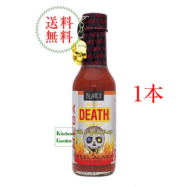 ブレアーズ　メガデスソース　輸入食品　