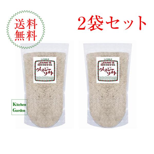 ジェーン　クレイジーソルト　１ｋｇ　２袋セット　輸入食品　