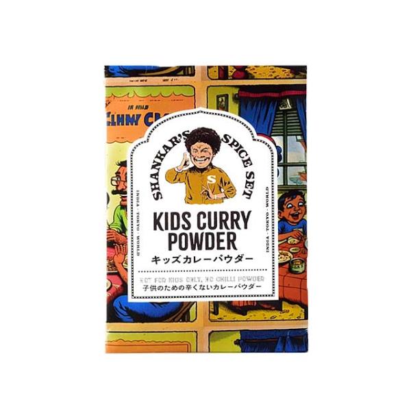 インディアスパイスアンドマサラカンパニー　ＳＳＳ　キッズカレーパウダー India Spice &amp; Masala Company 輸入食品　　