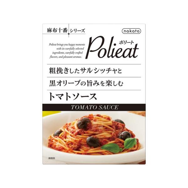 麻布十番　Ｐｏｌｉｅａｔ　トマトソース　