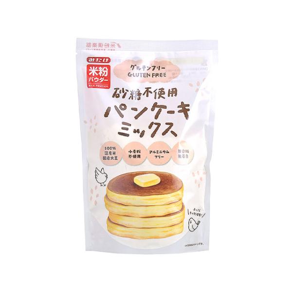 砂糖不使用　グルテンフリーパンケーキミックス