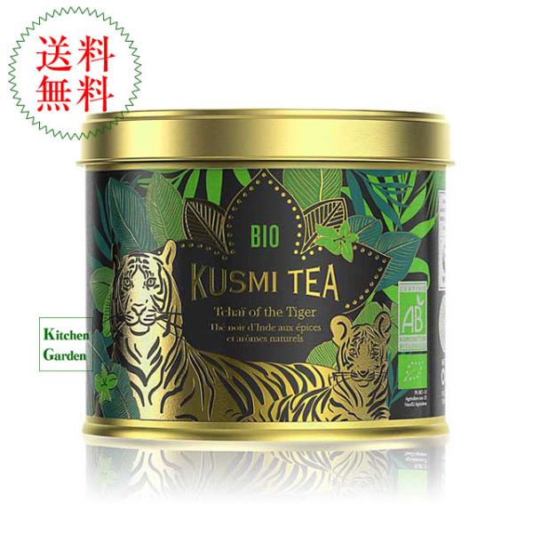 クスミティー　有機チャイ　オブ　ザ　タイガー　１００ｇ　輸入食品　
