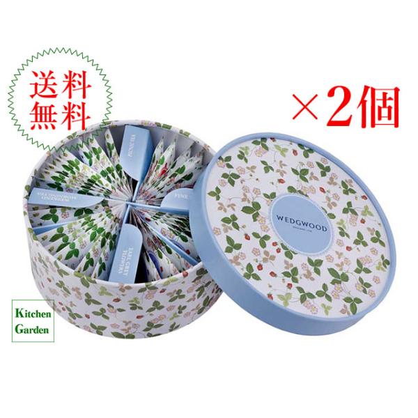 ウェッジウッド　ワイルドストロベリーティーバッグ　４種類で３６ＴＢ　２個セット　輸入食品