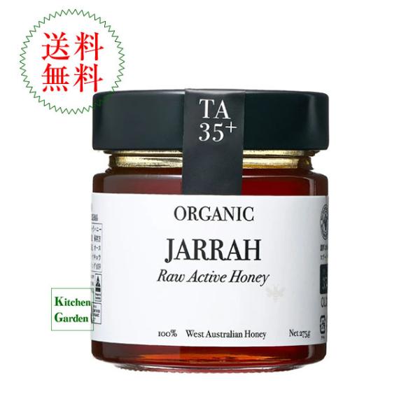 Ｂｅｅ　Ｈａｐｐｙ　Ａｐｉａｒｉｅｓ　有機ジャラハニー　輸入食品