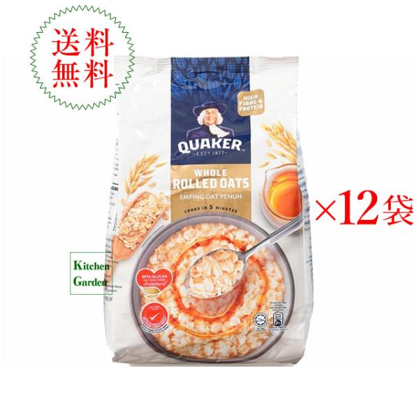 クエーカー　ロールドオーツオートミール　８００ｇ　１ケース（１２袋入り）　 輸入食品