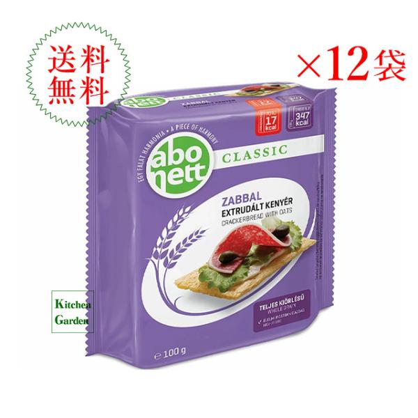 アボネット　クラッカーブレッド　オーツ麦　１ケース（１２入り）　輸入食品