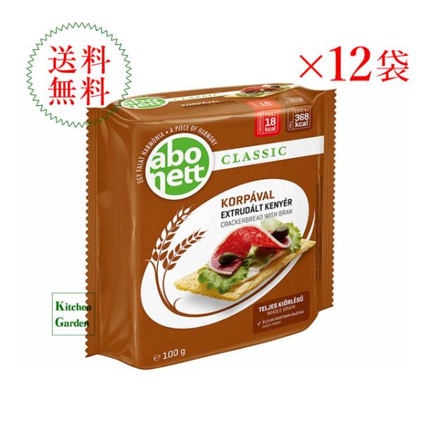 アボネット　クラッカーブレッド　小麦ブラン　１ケース（１２入り）　輸入食品