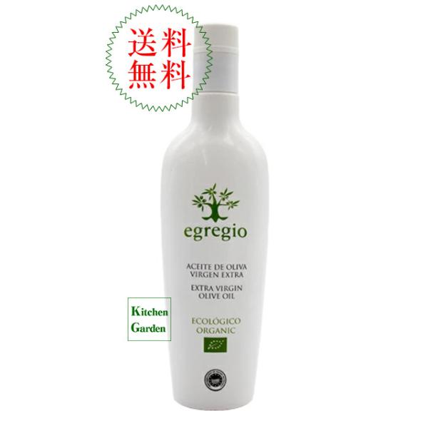 エグレヒオ　有機エキストラヴァージンオリーブオイル　５００ｍｌ　輸入食品