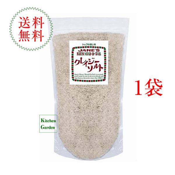 ジェーン　クレイジーソルト　１ｋｇ【輸入食品】　