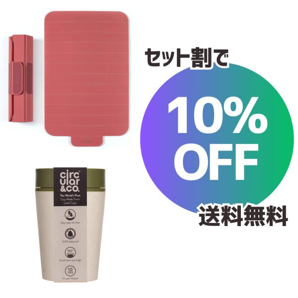 セットで通常￥6,050→今だけ￥5,400 !!!!!!【Trebonn Roll 】イタリアロールアップ式の革新的なカッティングボード！使用時はフラットになり、カットした材料をフライパンやお鍋に移す際はフレキシブルに湾曲します。丸めて立...