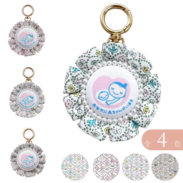 直径：約7cm　＋　キーホルダーご注文を頂いてからの作成となります。ラッピングをしてお届けするのでプレゼントにも最適！リバティとミナ ペルホネンとのコラボレーションによる、デザイナー皆川明氏が描いた「フォレストウェーブ」鳥やうさぎ、葉などが...