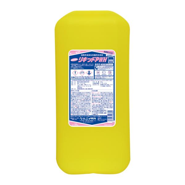 液体タイプの業務用食器洗浄機用洗浄剤です。アルカリ性・無リン設計で、油汚れに強く、特殊な界面活性剤により汚れの再付着を防ぎます。プラスチック食器のヌルつきやグラスのスポット汚れにも対応。硬水地域でも使用でき、洗浄機内のスケール発生を抑制しま...