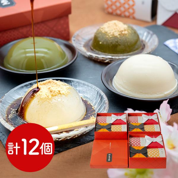 葛の中でも特に高級品として広く知られております吉野葛を本場・奈良県は吉野の地で、創業より60年、昔ながらの寒晒製法を守り、吉野葛を作り続けてきました亀久堂が、自家製の上質な吉野本葛を使用し、独自の製法で作り上げました生タイプのくず餅です。く...