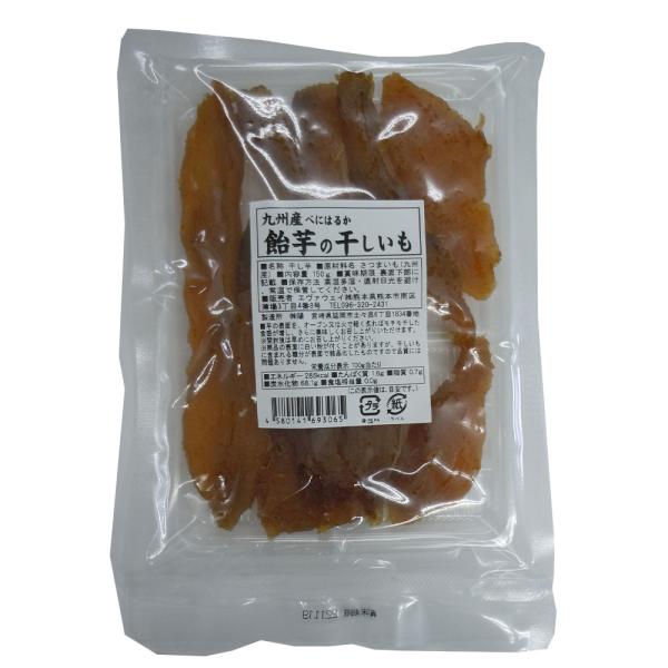 「べにはるか」は比較的新しい品種で、一般的に流通している「甘い」といわれる芋より「はるか」に糖度が高いことからこの名前が付いたそうです。人気上昇中の、九州産の「紅はるか」を、砂糖などを一切使用せずに干しあげた、他ではまずお目にかかることが出...