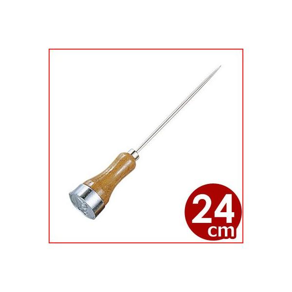 サイズ：全長240mm　001083001