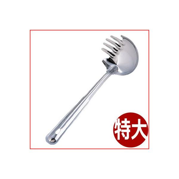 サイズ：Φ103mm　全長240mm　材質：18-0ステンレス003137004