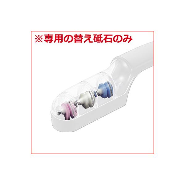 材質：アルミナセラミックス砥石：荒砥石（ PWA#100 ）、中砥石（ PWA#180 ）、仕上砥石（ PWA#400 ）003378002