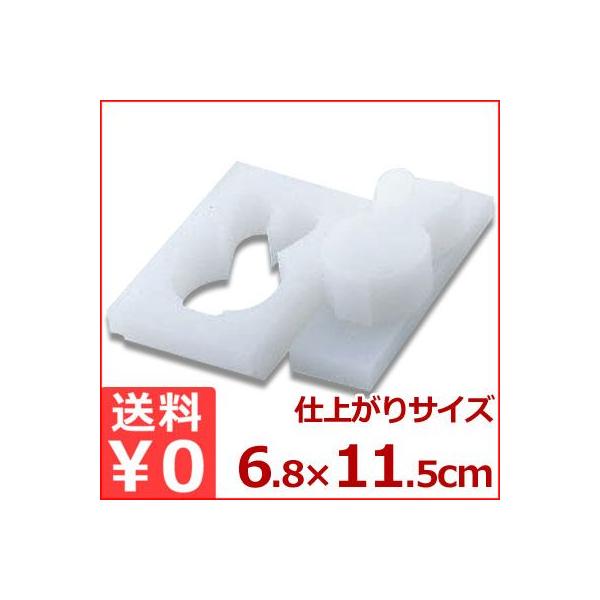 サイズ：幅68×奥行115×高さ35mm材質：ポリカーボネイト樹脂耳の長さ45×幅25×厚み35mm005037001