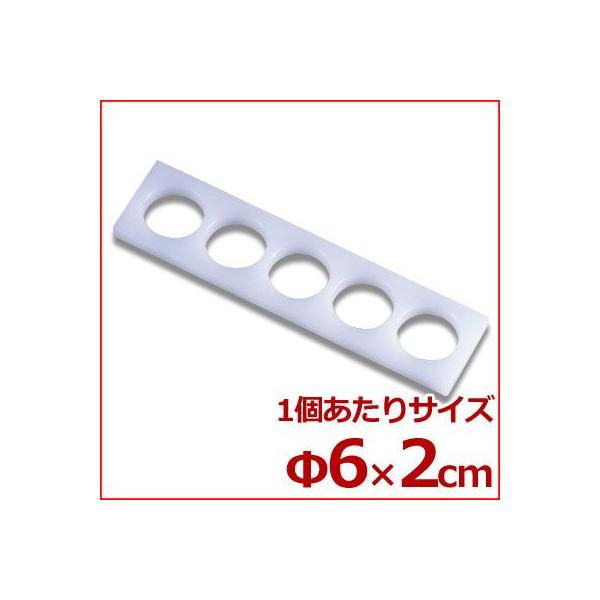 材質：ポリエチレンおにぎりサイズ：直径60×20mm耐熱温度：90℃食品衛生法適合品005848002