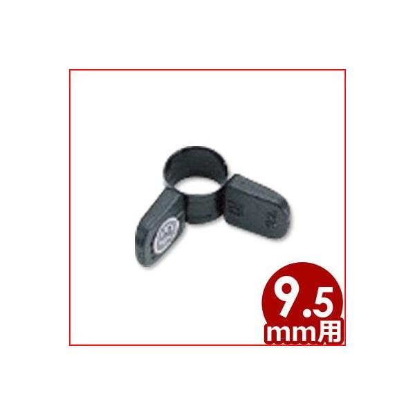 材質：締め部分…金属、ツマミ…プラスチック適応サイズ：ガスホース（ 内径 ） 9.5mm006062001