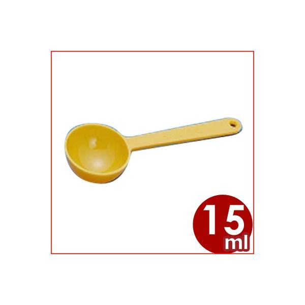 サイズ：幅128×奥行43mm容量：15cc材質：スチロール樹脂007143003