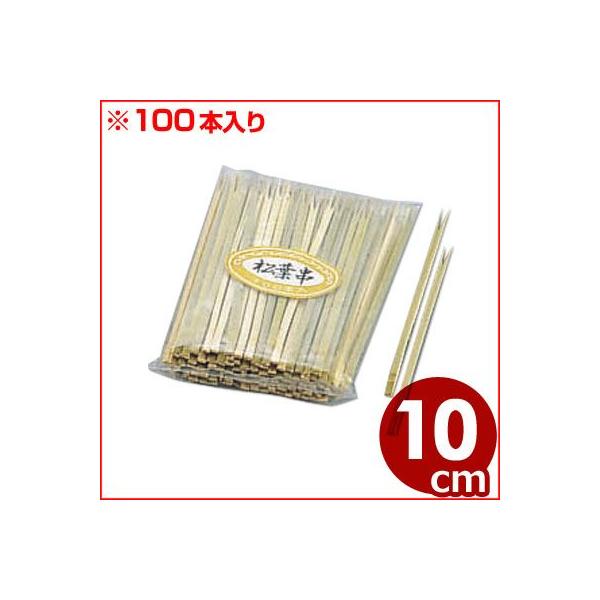 サイズ：全長100mm　材質：竹入数：100本008135002